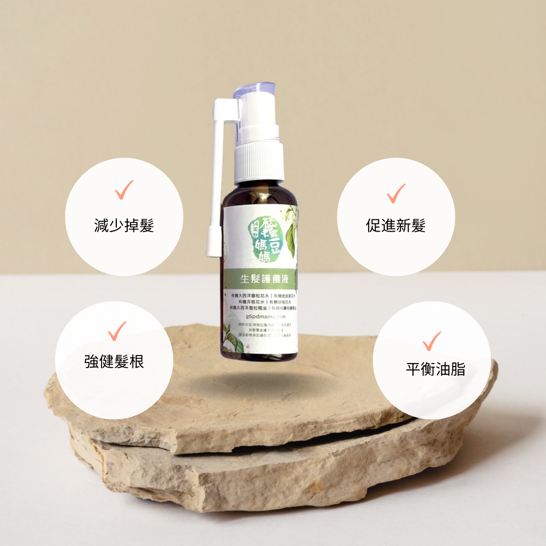 Hair growth lotion - g6pdmama.com